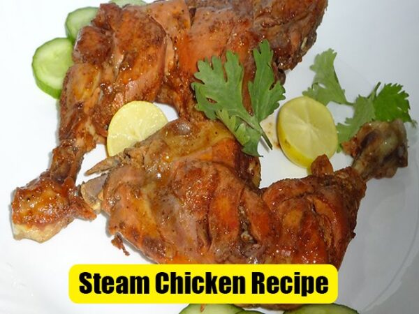 Easy Steam Chicken Recipe | TheRecipesPK